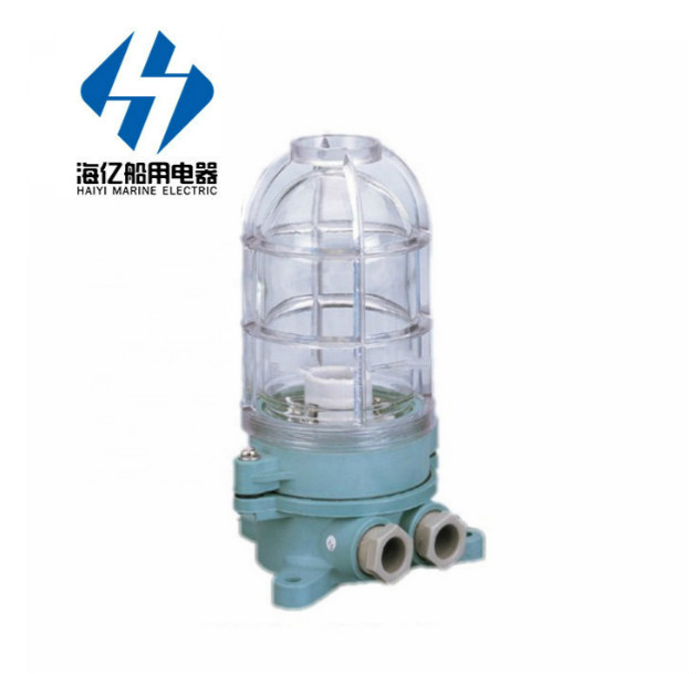 Plastic waterproof marine boat work pendant light in wall ds7-2m