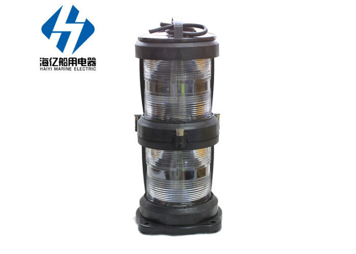 Marine Navigation Lights CXH3-101P Marine waterproof military emergency ...