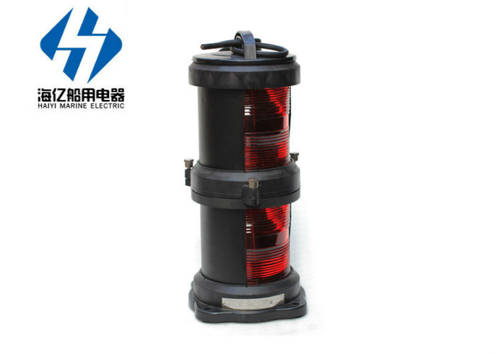 Marine Navigation Lights CXH2-101P Marine waterproof military emergency ...
